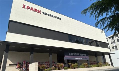 건설사 수주홍보관 And 모델하우스 전시 귀뚜라미환경테크