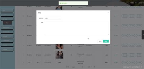 课程学习网站jspjavaspringmvcmysqlmybatis Csdn博客
