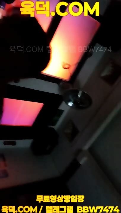 최신작 노래방 도우미 꼬셔서 최신영상 한국야동 무료야동 국산야동 무료입장 텔레그램 Bbw7474 검색 Eporner