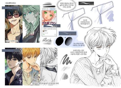🌿🍞 Mm0103 On X 만화 자습서 그림 레퍼런스 그리기 튜토리얼