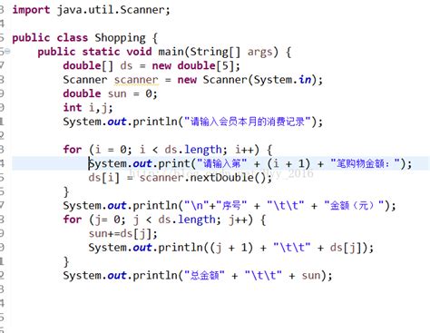 Java 练习：购物金额结算java购物金额结算 Csdn博客