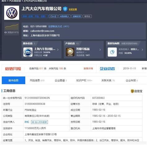 大眾明年在華投資超40億歐元，為啥世界車企都看上了中國？ 每日頭條