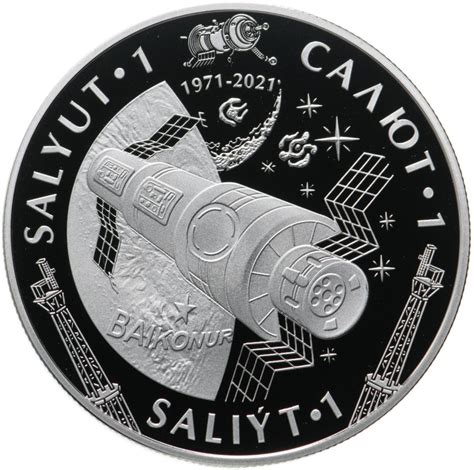 Монета Казахстан 200 тенге 2021 (2023) Proof-like - Космическая станция ...