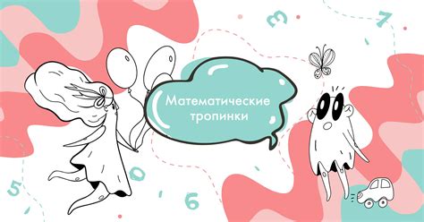 История искусства для детей История искусства для детей