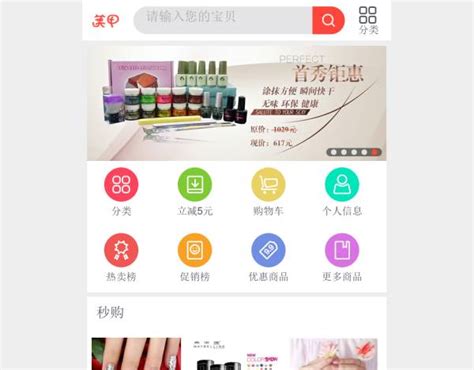 手机网页模板手机wap网站模板html5手机网站模板源码下载17素材网 手机网页模板手机wap网站模板html5手机网站模板源码下载17素材网