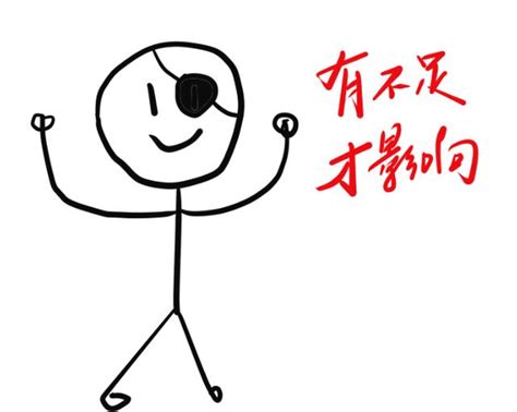 說話的邏輯漏洞越多，表明說話的水平就越高（三維樹） 每日頭條