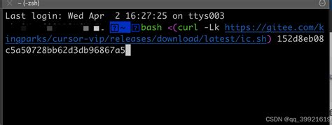 mac cursor机器码问题，无限循环使用（亲测有效） mac cursor 无限 csdn博客