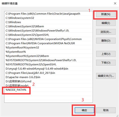 Node js下载安装教程 风筝上的猫 博客园