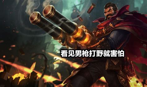 Lol男枪高清壁纸 千图网