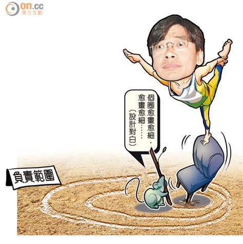 政情：公民講場：「專科」怪醫乜都唔關佢事 東方日報