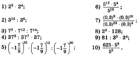 АЛГЕБРА 7 МЕРЗЛЯК С 08 В1 задания по математике задача решена