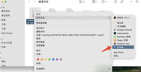 苹果提审被拒反馈崩溃日志text Ios 审核被拒crashlog 编程中国的博客