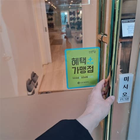 인천 서구청 요가 에스바디핏 스튜디오 추천요~ 네이버 블로그