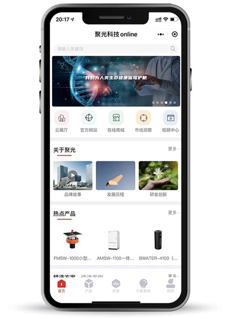 无锡小程序开发制作 无锡App开发制作 无锡软件定制开发公司本凡科技