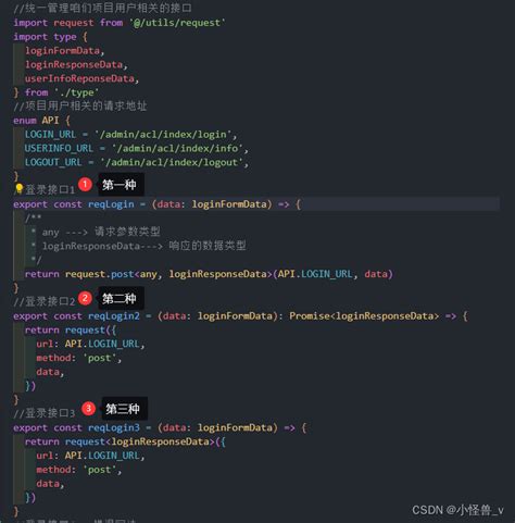 封装api请求 Csdn博客