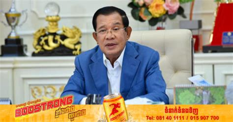 ពិធីបុណ្យភ្ជុំបិណ្ឌ បិណ្ឌ១ សម្តេចតេជោ អំពាវនាវដល់អាជ្ញាធរ បង្កើនកិច្ចការពារសុវត្ថិភាព សន្តិសុខ