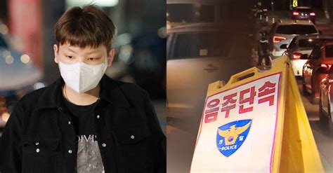 음주측정 거부·경찰 폭행 래퍼 장용준 14일 대법 선고 Snsfeed 제휴콘텐츠 제공 실시간 핫이슈