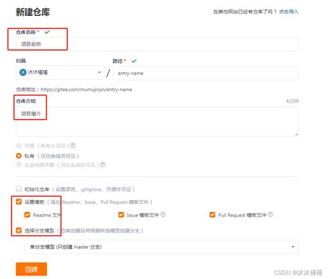 使用码云（gitee）进行代码管理，以及vscode关联git Csdn博客