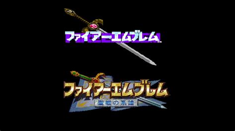 Arena Entrance Fe1 Fe4 Mashup Youtube