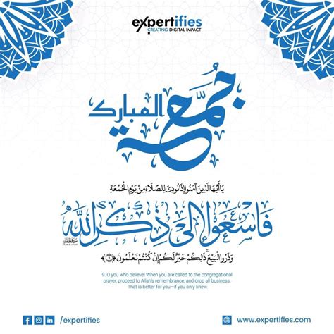 Basit Rajpoot 🙌 Wordpress Developer On Linkedin Jummah Mubarak