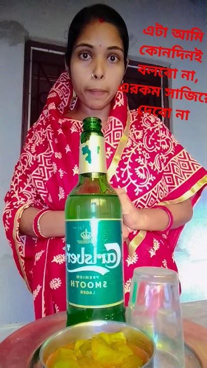 ভিডিওটা ভালো লাগলে একটা লাইক কমেন্ট আর একটা সাবস্ক্রাইব করে দিও Funny Video Youtube