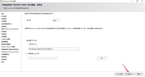 SQL Server2022安装图文教程 一品堂 技术学习笔记 博客园