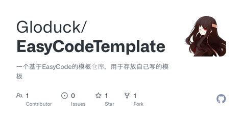 Github Gloduck Easycodetemplate Easycode