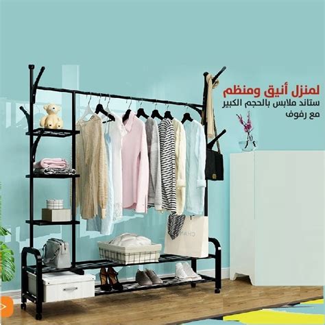 ستاند ملابس برفوف جانبية عالم المنتجات