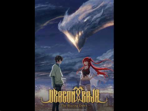 Prime Video Dragon Raja The Blazing Dawn Japanese Version S01