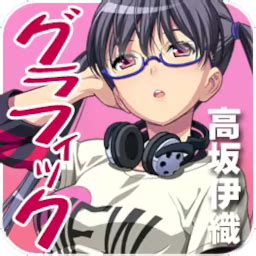 Icon For EROGE Sex And Games Make Sexy Games By Juliodion 12345 SteamGridDB