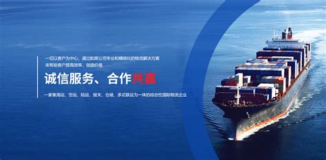 宁波航晖运通国际物流有限公司