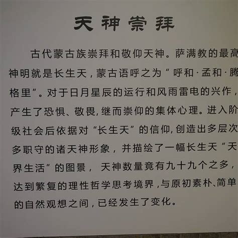 新东北风简谱 土风舞简 奔跑吧蜗牛简 大山谷图库