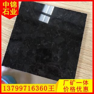 安哥拉黑花岗岩石材干挂板地铺石酒店别墅墙面地面装修 阿里巴巴