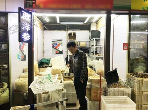成都荷花池中药材专业市场开市 搜狐大视野 搜狐新闻