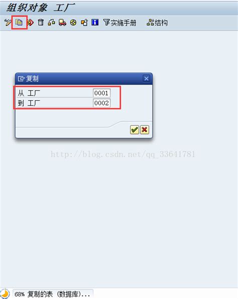 sap mm自动记账解析之功能实现（01） sap 新增评估类 csdn博客