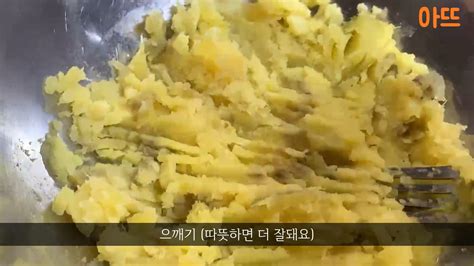 오트밀고구마쿠키 쉽고 맛있는 쫀득꼬숩 쿠키 다이어트 오트밀쿠키