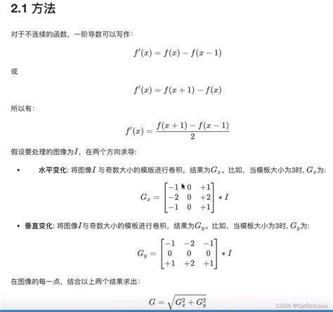 OpenCV学习 P P Opencv边缘检测 opencv metrology 测量工具 找边 CSDN博客