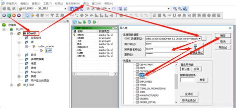 informatica使用操作流程 存储过程调用、序列生成器 使用案例5 informatica调用存储过程 csdn博客