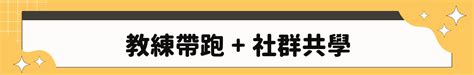 資料科學與機器學習工具箱 Python 資料科學教戰營 Level 1 → 2｜accupass 活動通