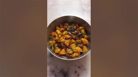 বেগুন আলু দিয়ে মাছের তেলের রেসিপি Shorts Youtube