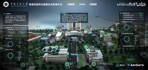 智慧高校校园第3页大山谷图库