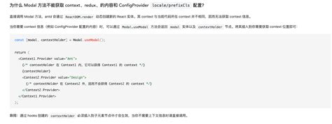 设置 Ant Prefix 不方便 · Issue 31263 · Ant Designant Design · Github