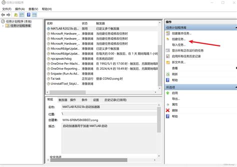 软件设置开机自启没反应？两种方法教你如何正确解决设置了开机自启动为啥不启动 Csdn博客