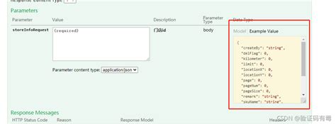 Swagger2，ui文档不显示接口请求参数的问题swagger文档上看不到请求参数的详情 Csdn博客