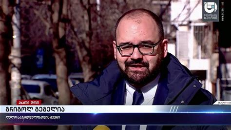 პრობლემები “მთავარ არხში“ Youtube