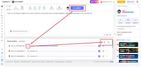잼민이 Tts 사이트 손쉽게 어린이 목소리 변환하는 방법