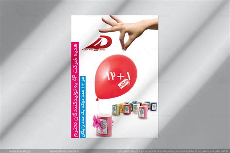 نمونه طراحی پوستر صنعت نساجی