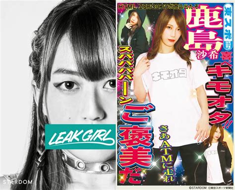 オフィシャルコラボ★html Zero3 × Stardom 第5弾 Html Zero3