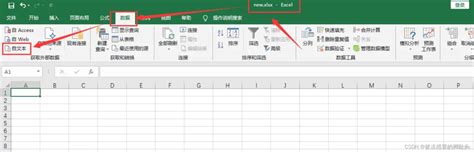 如何解决从数据库导出csv文件数字自动变为科学计数法（数值中带e）wx64ae1392a73e1的技术博客51cto博客