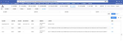 Bug 2605 【仓储管理 批次收货】配运单已到达目的港，没有自动生成批次收货数据 物流管理系统 禅道
